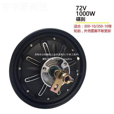 电动车GYQ电机101000WV1500寸W2000W新日爱玛通用74860V2V高速电
