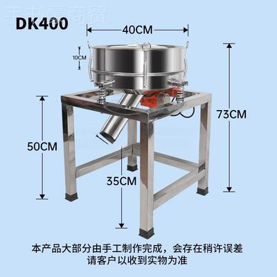 自动振分筛筛分机筛机粉末机不锈钢小型食品震动79328筛振动面筛