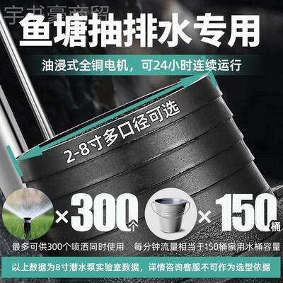 油式潜水泵三相3820V农灌溉8寸528656大流量抽水机田20V高扬程污