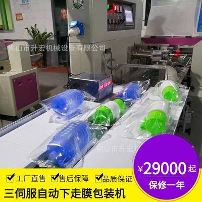 手压式泵水器包装机自动套袋桶装水按压式饮水泵包装机升宏机械