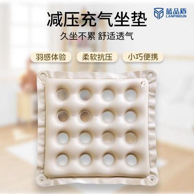 蓝品盾老年人防褥疮坐垫孕妇护臀气垫圆型充气护理圆垫圈带打气筒
