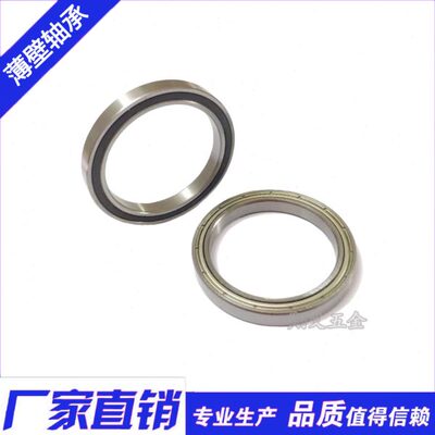 【现货】 薄壁电机轴承 6812 Z 6812 ZZ 61812 尺寸 60*78*10 mm