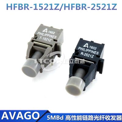 HFBR-1521Z/HFBR-2521Z HFBR-1521Z/HFBR-2521Z 原装光纤收发器