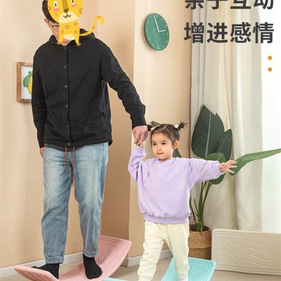 儿童室内聪明板感统训练平衡曲板弯曲翘翘板益智家用玩具跷跷板