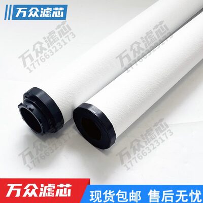 替代凌宇干燥机压缩空气精密滤芯LY-D450AA  LY-D450AX LY-D550AA