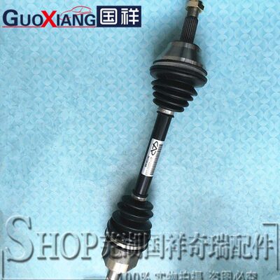 奇瑞新旗云旗云2传动轴A51518A520旗云3A516左右半轴总成内外球笼
