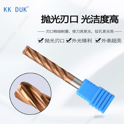 合金铰刀钨钢绞刀5.91 5.92 5.93 5.94 5.95 5.96 5.97 5.98 5.99