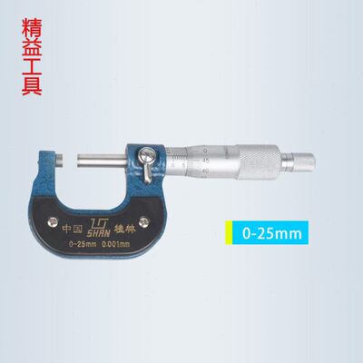 桂林外径千分尺-1275203075mm-0--150150-00-50---正宗2510