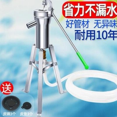 摇水泵压水井家用手动摇水机井水井头抽水泵吸水器老式不锈钢大头