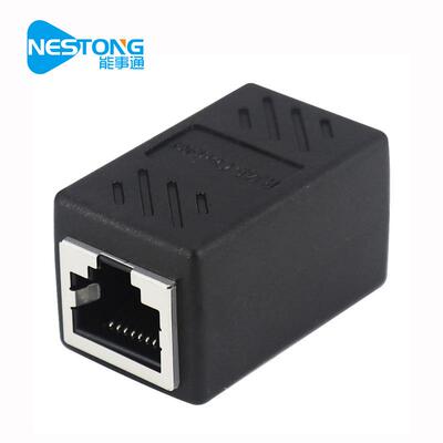 能事通 电脑网络直通头宽带网线 RJ45连接器8P8C屏蔽对接头现货