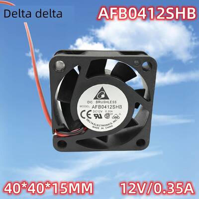 全新原装AFB0412SHB台达12V0.35A大风量双滚珠测速风扇变频器4015