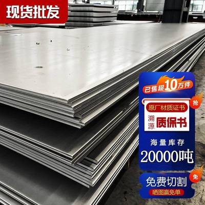 耐磨板nm400耐磨钢板NM500NM600Mn13高强度耐磨钢板激光切割加工