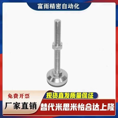 WAL01/D100/D80-M12M16M20m24-L125L150L200L75/L100WAD36/31脚杯