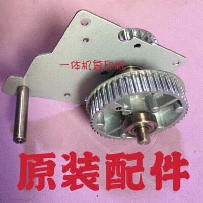 理光速印机DD2433 DX2432 2430 JP785主驱动齿轮 主齿 套齿轮