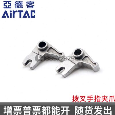 气动025叉F/亚德客片接方头H32HFK连配件插销拨Z1手/2040指//16 /