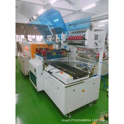 YQ-A645+YQS-500LLW全自动封口机全自动垂直升降封切机