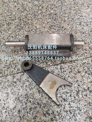 沈阳中捷镗床配件TPX6113拨叉杠杆24209原厂机床杠杆拨叉T6113