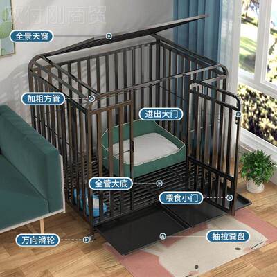 狗子大型中型犬室内带厕离加粗宠笼物笼73300金所毛家用分狗笼