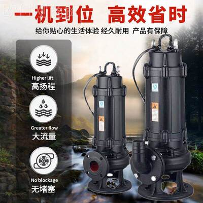 全铜NXS国标家用污水0泵22V潜水泵83污0v三相潜水标准排泵