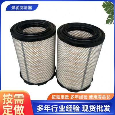 17801-2980空气滤芯空气滤清器