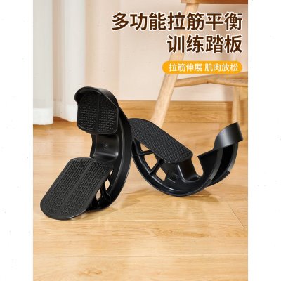 部健身筋斜比目锻炼鱼踏立伸拉踏板小肌踩站拉家用练习器腿训练