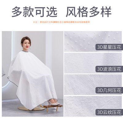 网红围布发廊专用美发师高档理发布专业剪发不沾发围布3D立面压花