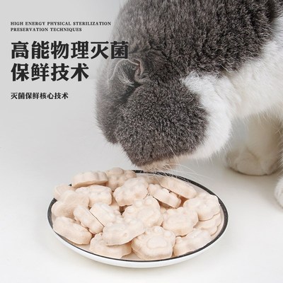麦富迪猫零食冻干30g鸡肉金枪鱼猫咪化毛棒磨牙洁齿宠物羊奶肉饼