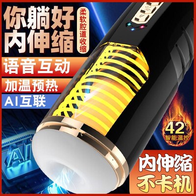 automatic piston masturbator pussy for men male sex toys toy