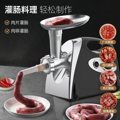 Meat Grinder Sausage Maker Mixer 绞肉机电动绞肉蒜泥灌香肠机