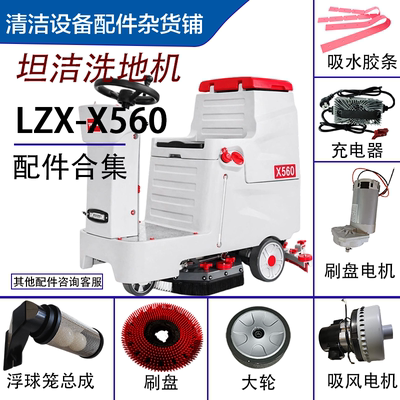 坦洁LZX-X560电机吊绳吸水扒吊绳