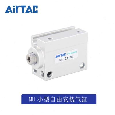 XMS亚德客小型M6B25256M 625U1SB 安装U1XM气缸 U1自由X 25U16X