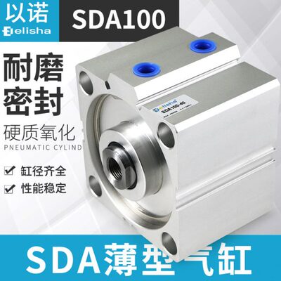 气缸X1070亚德客 5 3015150 40小型型0SD 35A1  50 60 *0薄2520型