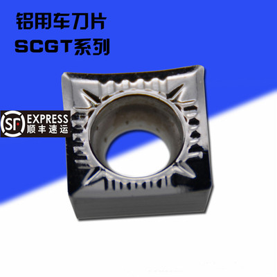 铝用数控刀片SCGT09T304-AK YH01 120408-AK SCGT120404-AK YH01