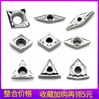 铝件专用数控镗孔刀片 CCGT060204/02/08 AK H01铝铜高光车刀粒