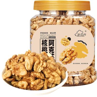 New boundaries/新边界整颗原味核桃仁阿克苏薄皮核桃熟即食坚果