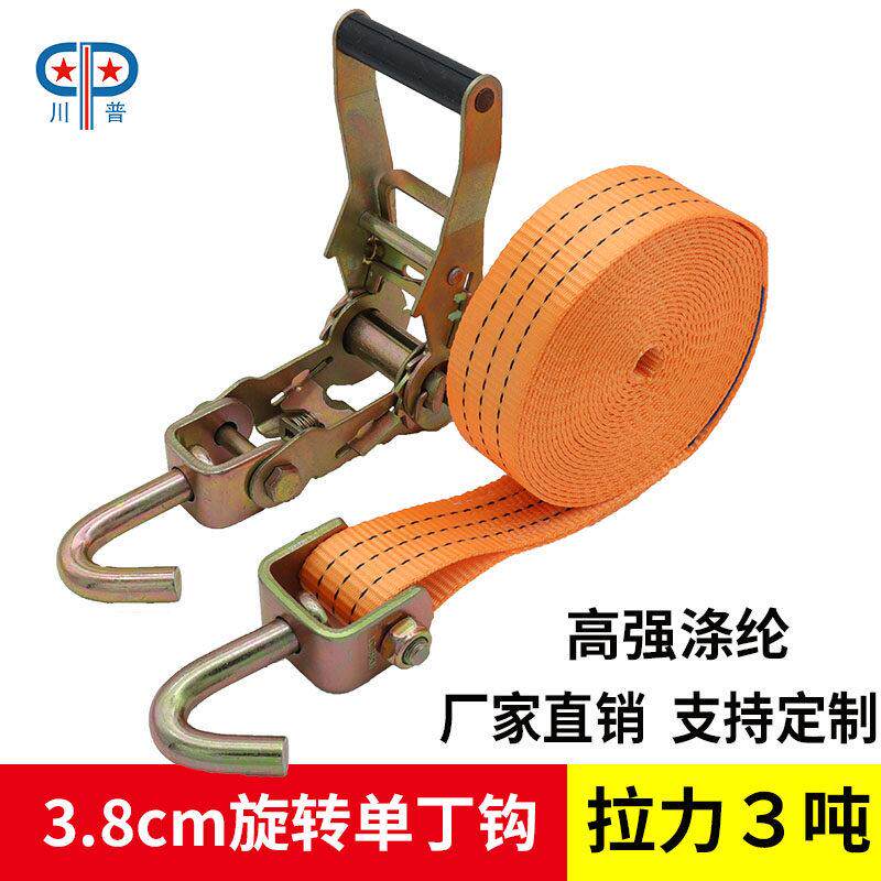 旋转单丁钩38mm3T货物捆绑器清障车拖车拉紧器固定捆绑绷带紧绳器