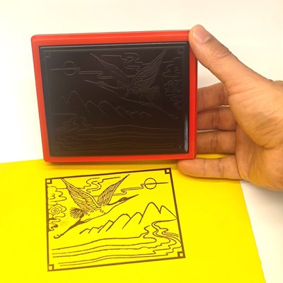 飞鸟云鹤印送烧纸信民俗雕版画单面自动出油印章印定制光敏印章