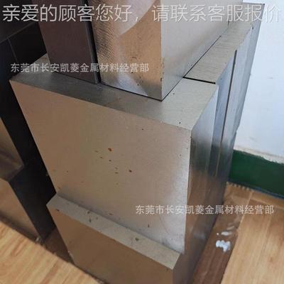 W6Mo含5CrCLT4V2Co5高钴速钢板材W6MO5CR4V2CO5熟料  硬料