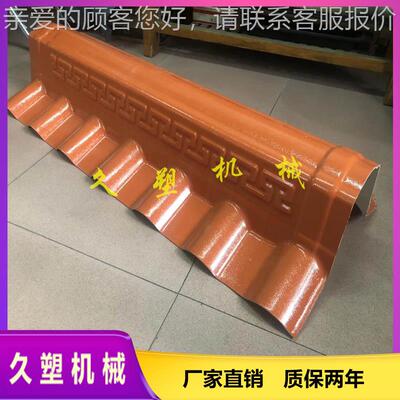 方正瓦模具_仿OBL树脂古瓦顶脊瓦脊模具