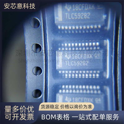 全新正品 TLC59282DBQR 封装SSOP-24 LED 照明驱动器 IC 芯片