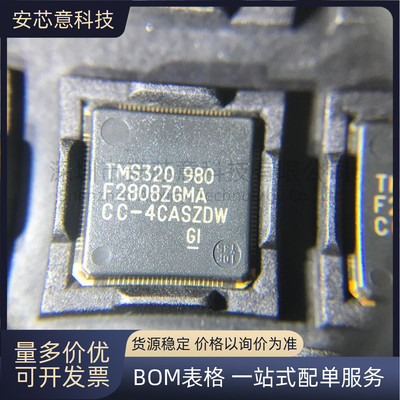 全新 TMS320F2808ZGMA BGA-100 数字信号处理器和控制器 DSP, DSC