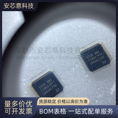 全新 TMS320F28021PTT 封装LQFP-48 32位微控制器 - MCU 芯片 IC
