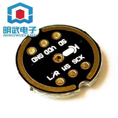 INMP441全向麦克风模块 MEMS 高精度 低功耗 I2S接口 支持ESP32