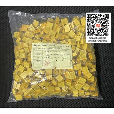 P15mm安规电容275V 154 224 334 474 684K 150/220/330/470/680NF
