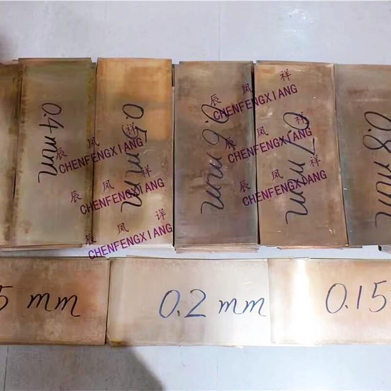 响铜片芦笙簧片比赛笙铜片葫芦丝笙发音铜激光切割高硬高弹音脆