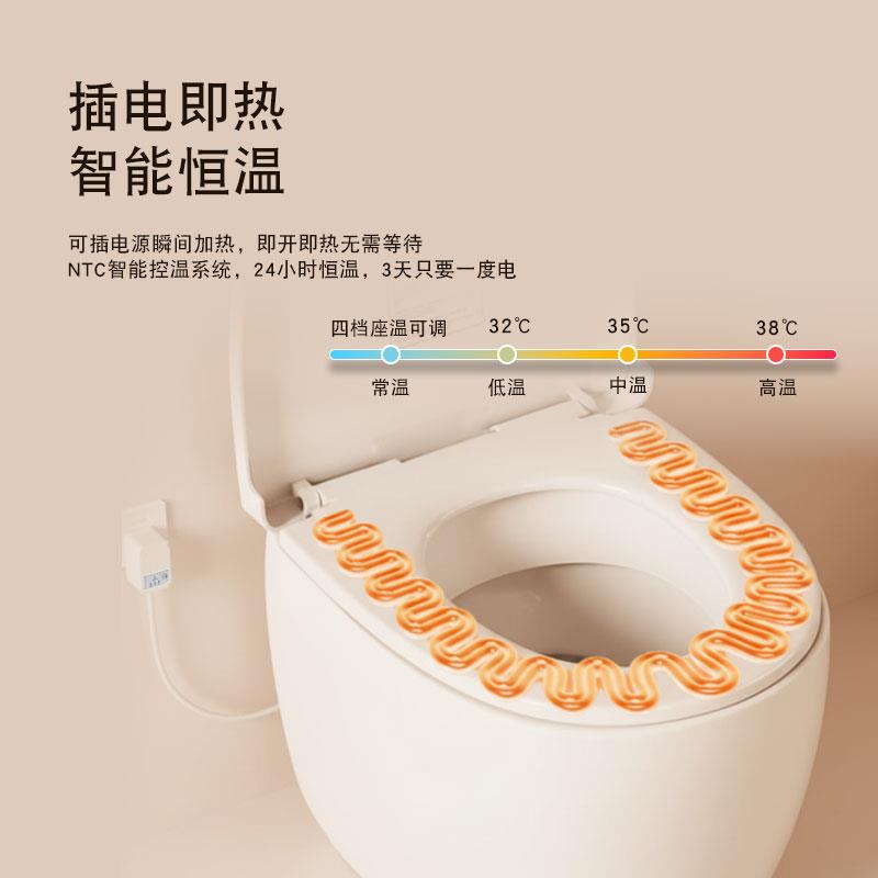 加热马桶盖马桶座圈通用家用智能恒温即热式坐便器盖板老式马桶圈