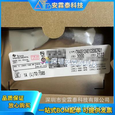 TMAG5124E1CEDBZRQ1TMAG5124封装SOT23-3板机接口霍耳效应芯片