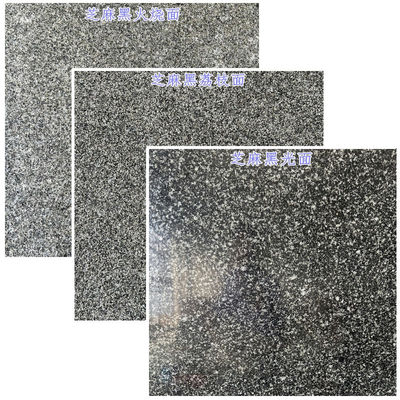 岗岩火烧板天然大理石材灰麻石板材烧面广场芝麻黑白枫叶粉红色