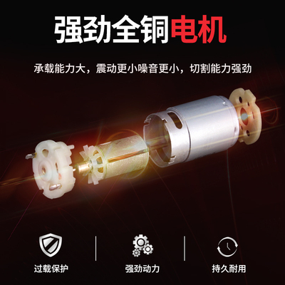 汉邦HB多功能服装皮革小型电动剪刀ES-215裁布电剪刀ES-216ES-217