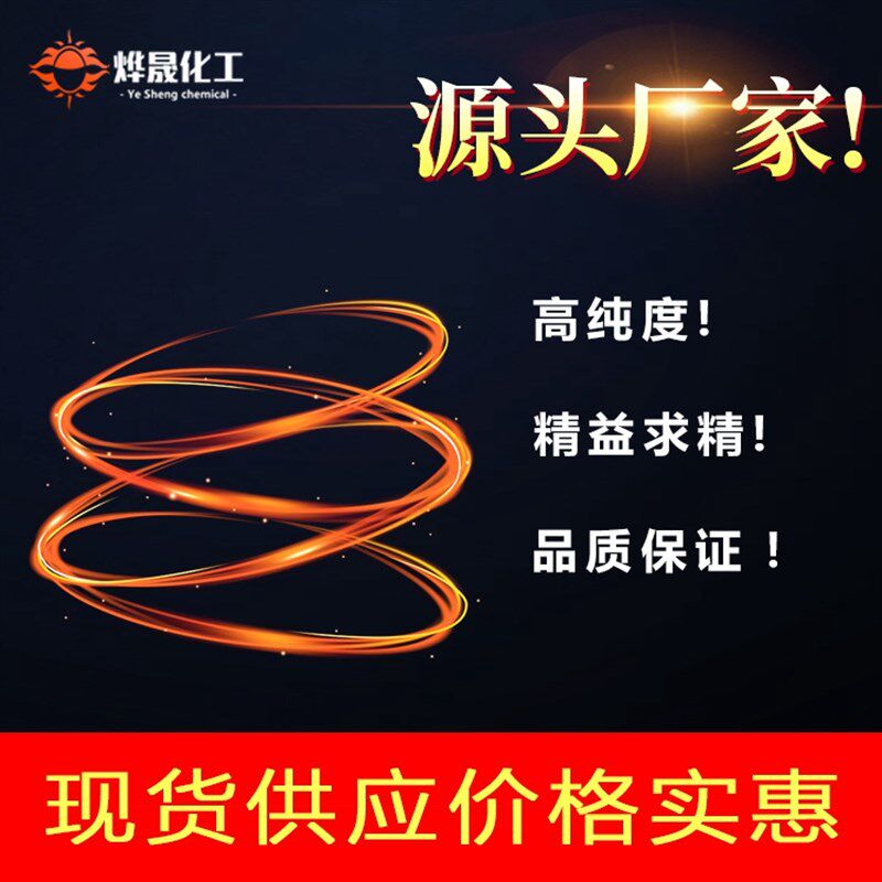 工业氯化钙二水片 水产养殖 干燥剂 凝固剂 制冷剂片 粉状 球状包